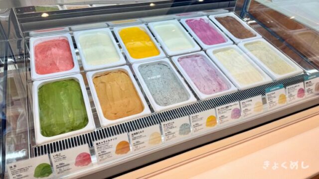 【旭川】旭川初上陸！無印良品花咲店にアイススタンドがオープン｜旭川グルメ きょくめし